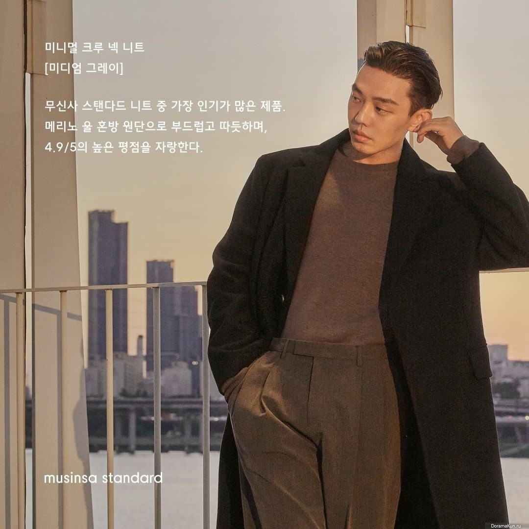 Заказ и доставка из интернет-магазина Musinsa Standard